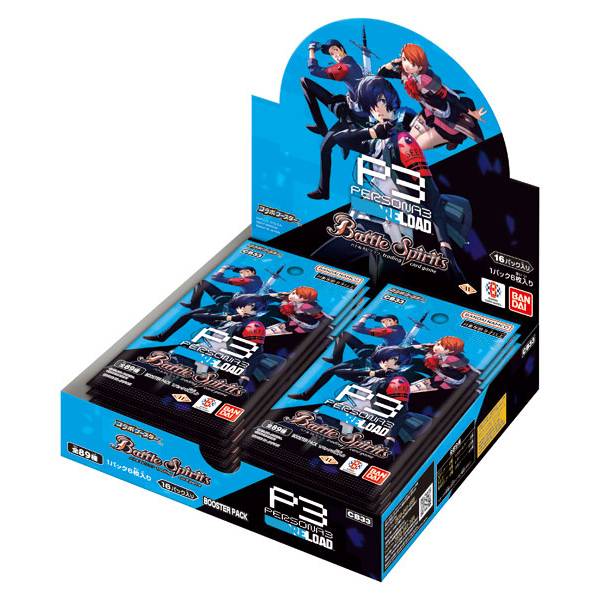 Battle Spirits (CB33): Collaboration Booster Box - Persona 3 Reload (16 ...