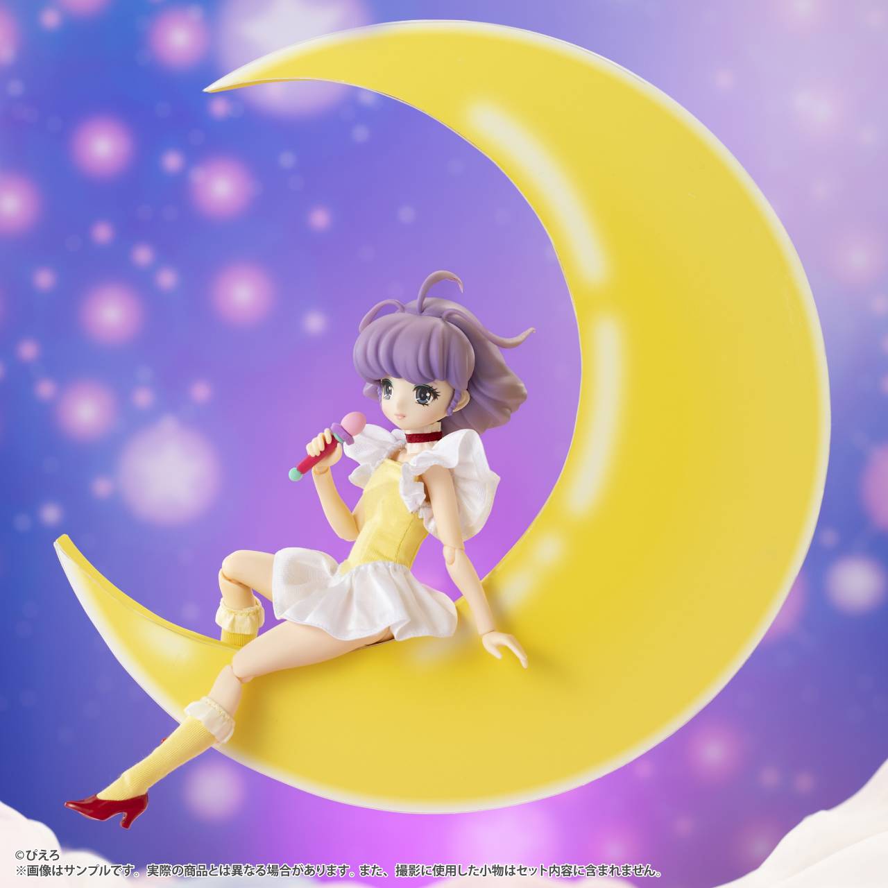 PureNeemo No.164: Magical Angel Creamy Mami - Creamy Mami [Azone] - Nin ...