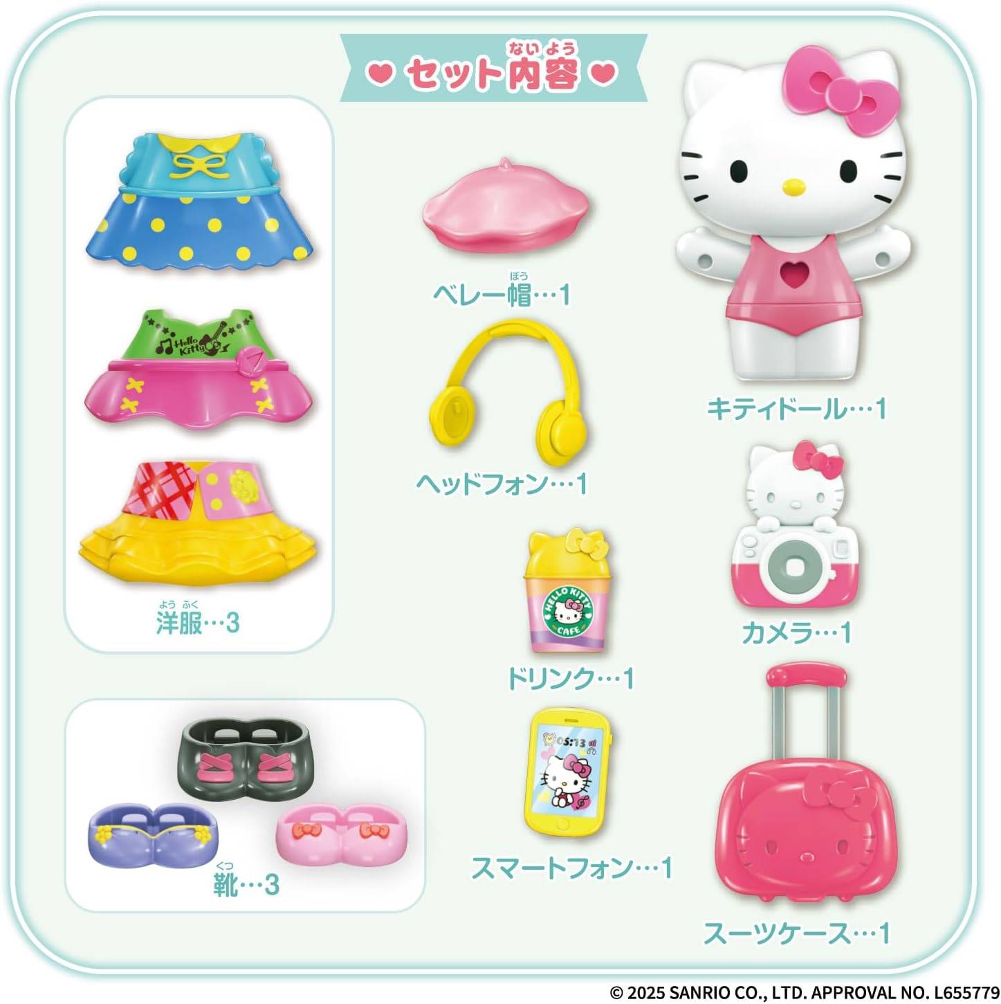 Sanrio Characters: Hello Kitty Dress-Up Doll Playset - Clap Clap Doll ...