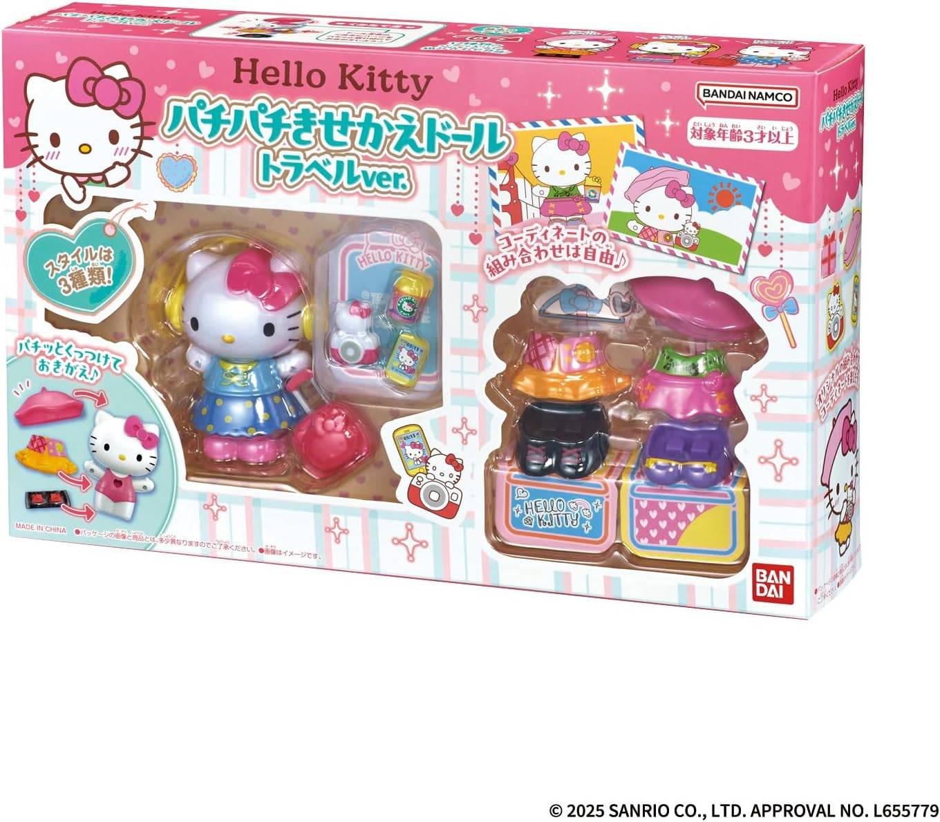 Sanrio Characters: Hello Kitty Dress-Up Doll Playset - Clap Clap Doll ...