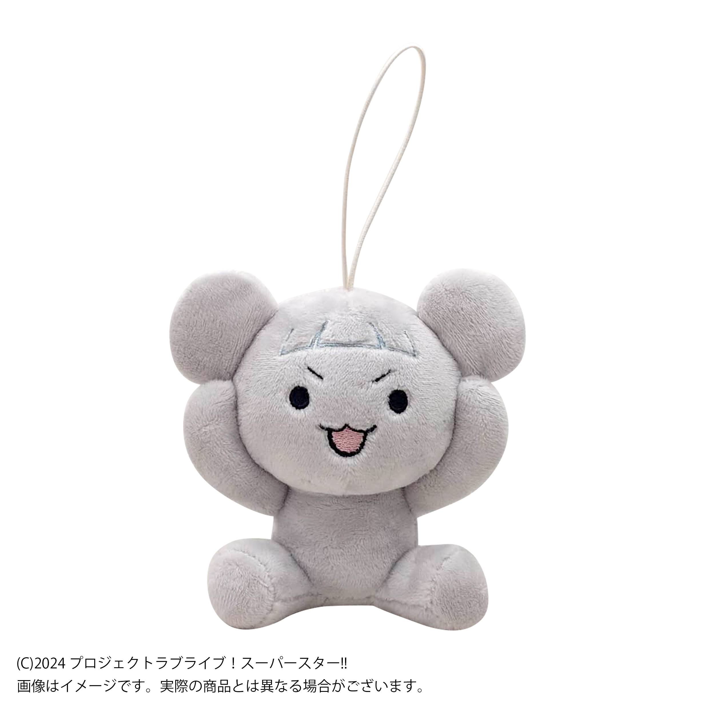 Love Live! Superstar!! Leilla no Uta Plush Mascot - Chisato Arashi ...