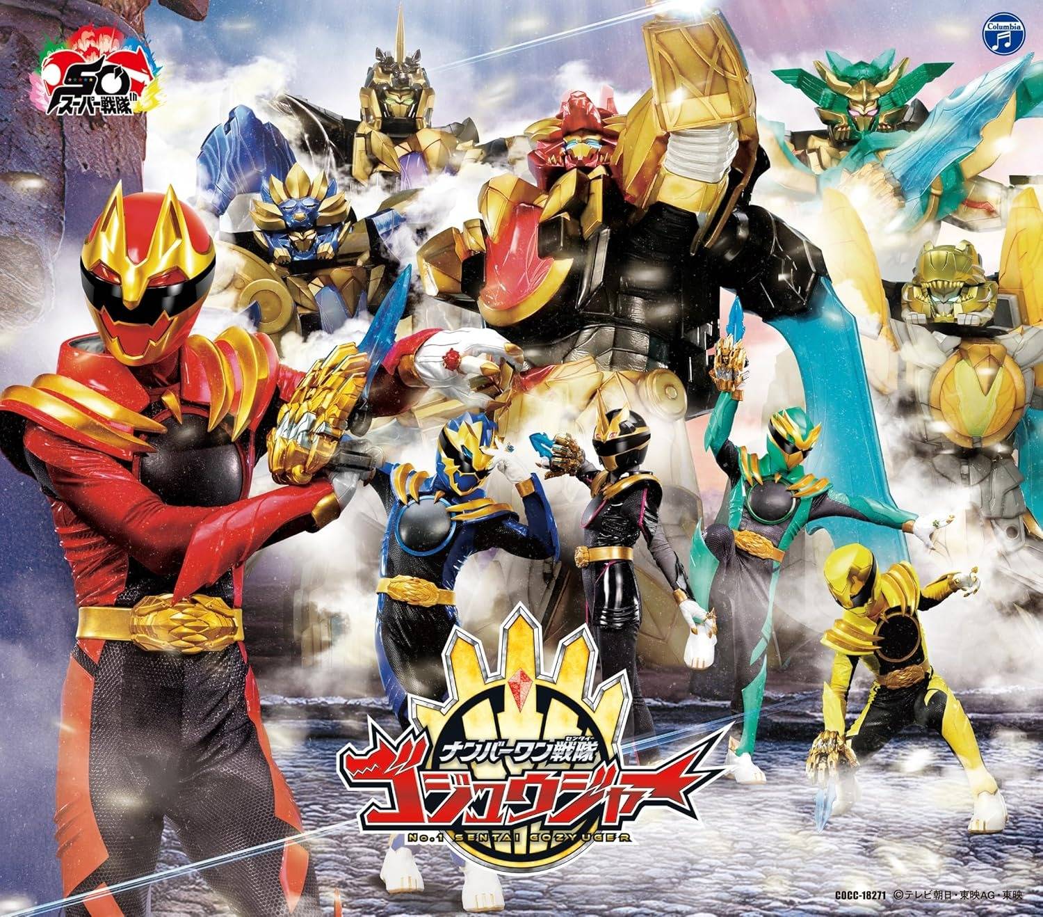 No. 1 Sentai Gozyuger: Theme Song Collection (Super Sentai 50th ...