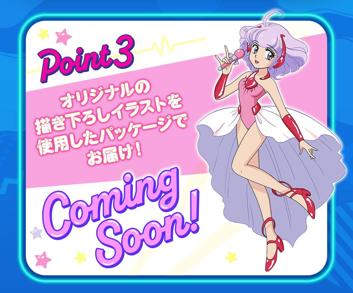 Special Memorize: Creamy Mami - Magical Mic (Limited Edition) [Premium ...