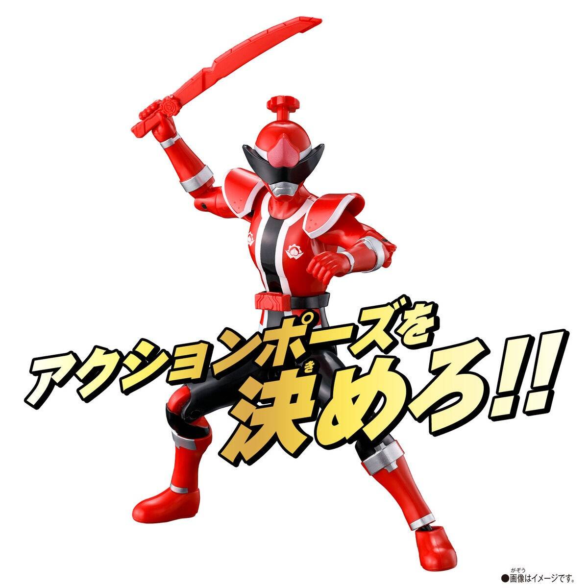 Action Hero: Avataro Sentai Donbrothers - Don Momotaro [Bandai] - Nin ...