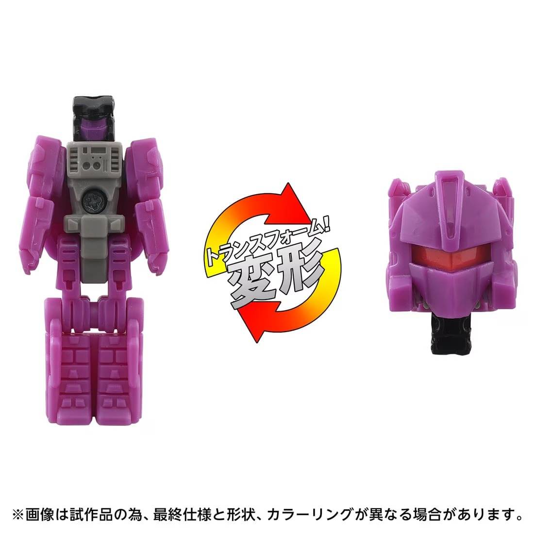 Transformers: AOTP-13 - Decepticon Trypticon [Takara Tomy] - Nin-Nin-Game.com