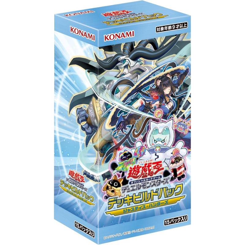 Yu-Gi-Oh! OCG: Justice Hunters Deck Build Booster Box [Konami] - Nin-Nin-Game.com