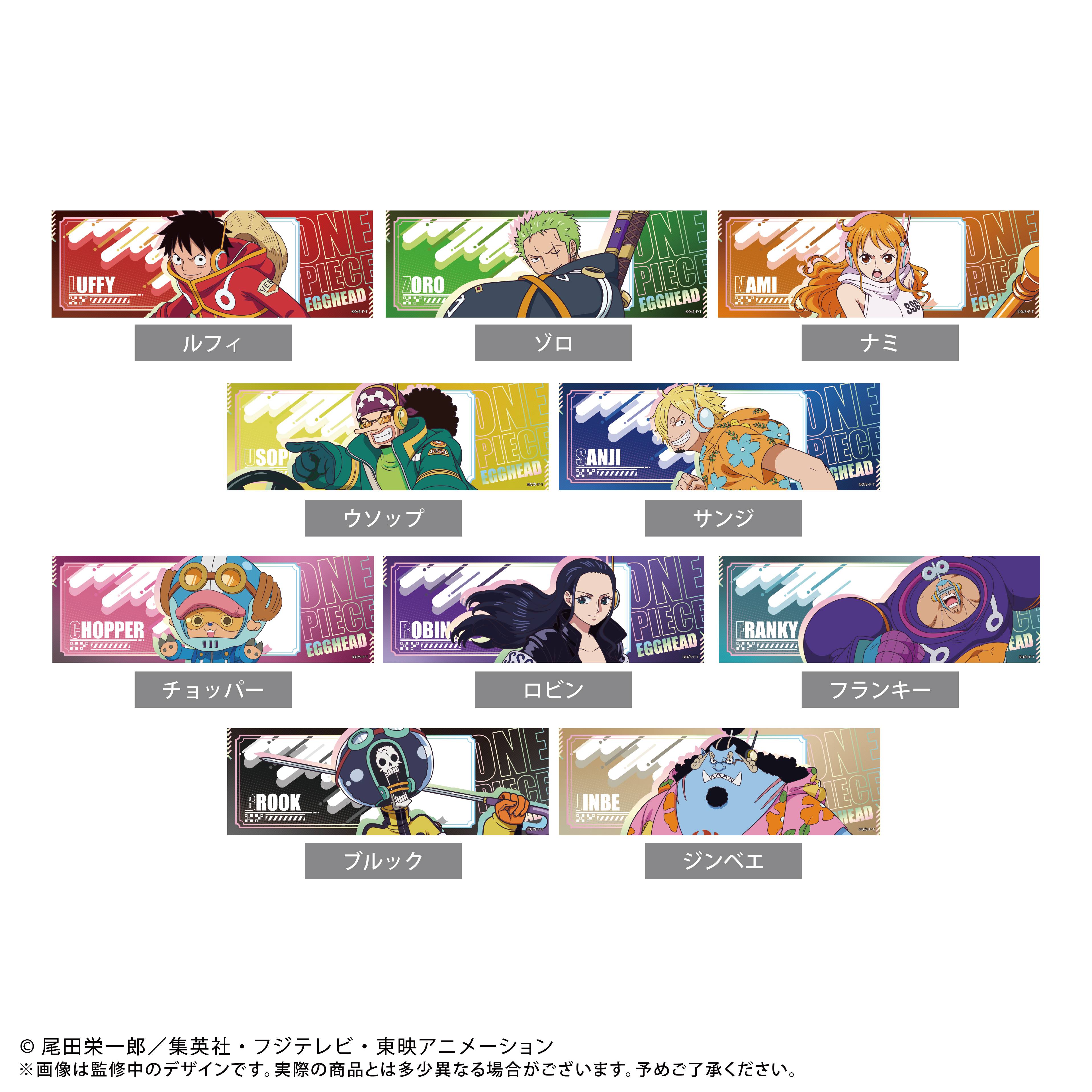 One Piece: Ticket Style Collection Box - Egghead Arc (10 Packs Box ...
