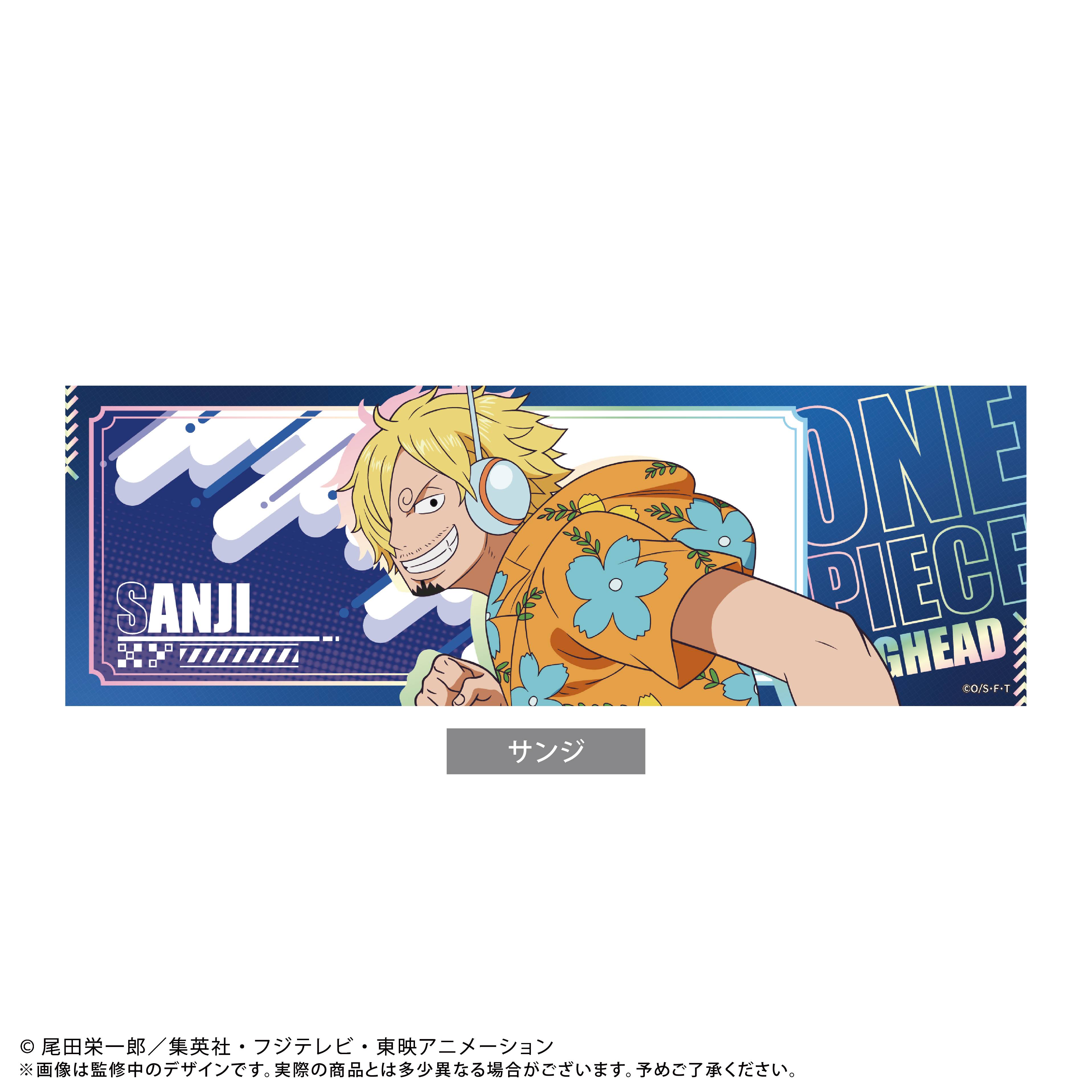 One Piece: Ticket Style Collection Box - Egghead Arc (10 Packs Box ...