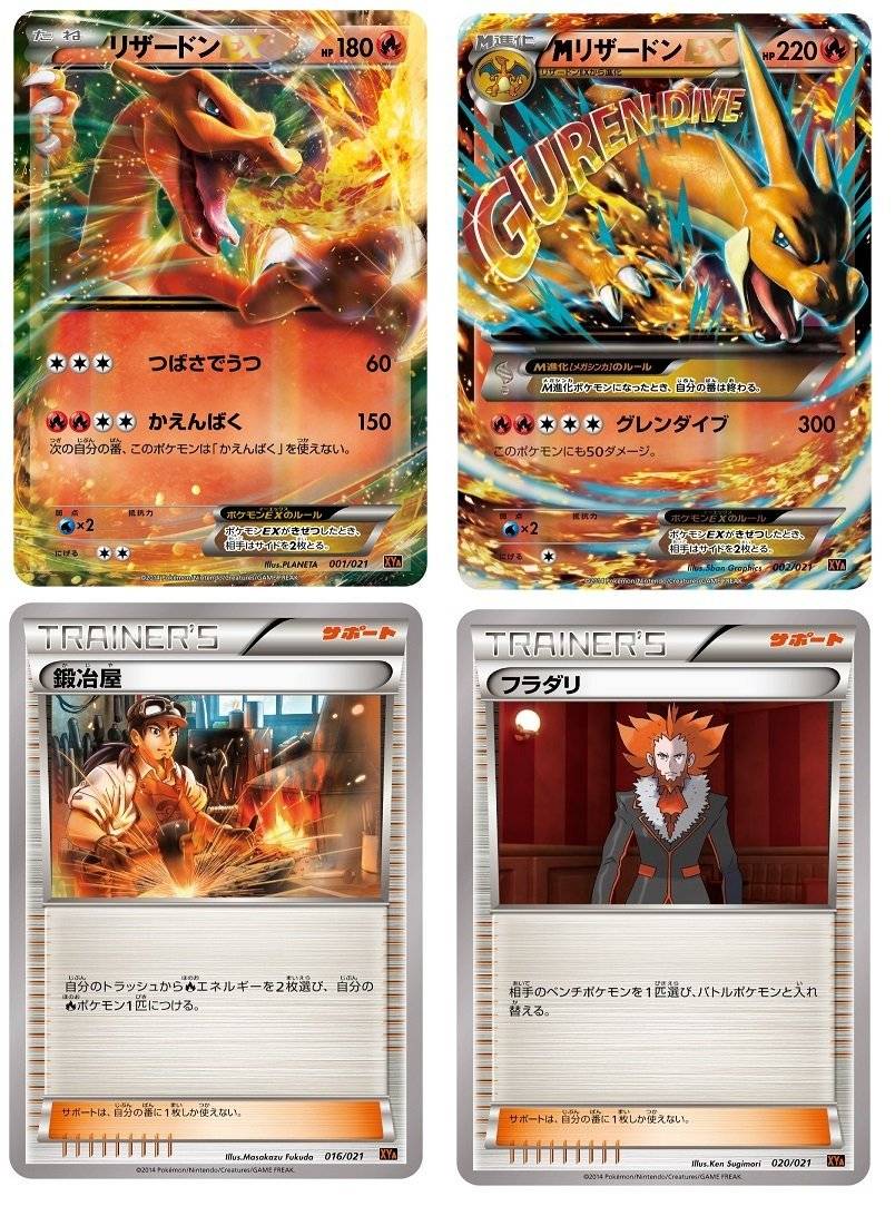 Pokemon XY - Pokemon Card Game XY Mega Battle Deck 60 Charizard EX ...