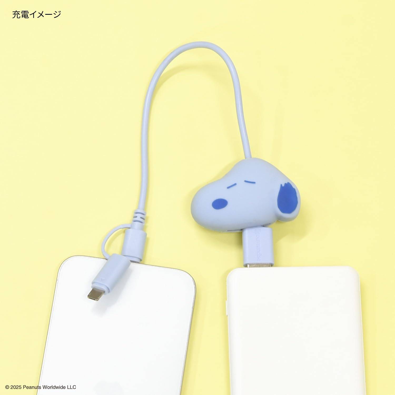 Peanuts: Multi-Charging Cable with Mascot Cover - Snoopy (Light Blue ...