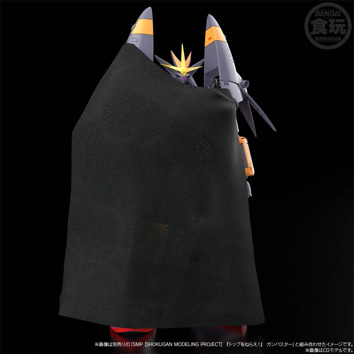 SMP: Gunbuster - Honoo to Natta Muteki no Gunbuster Option Parts Set ...