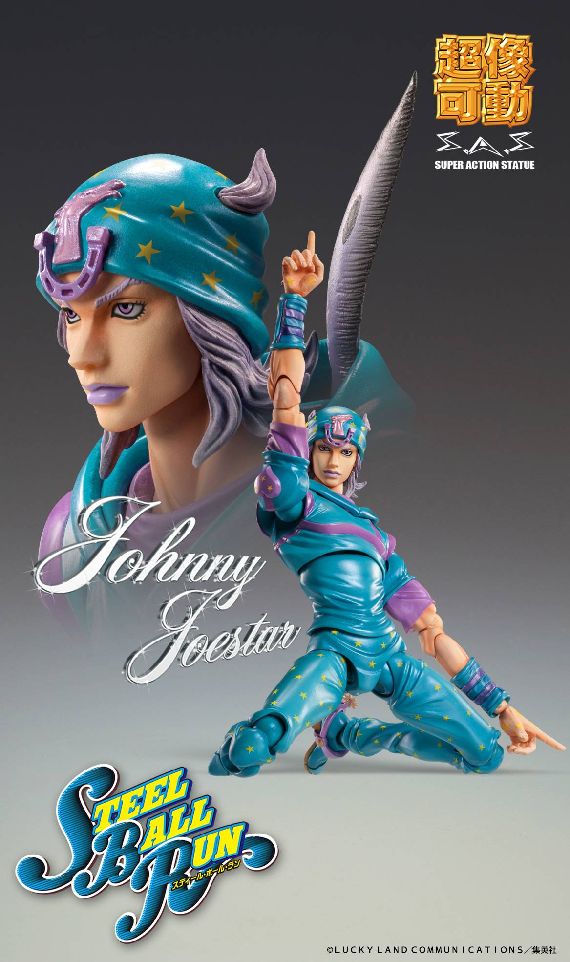 Super Action Statue: JoJo's Bizarre Adventure Part 7 Steel Ball Run ...