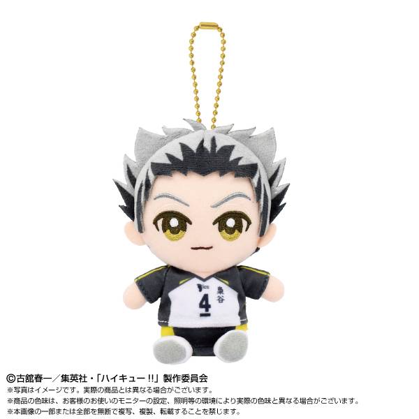 Haikyuu!!: Chibi Sitting Plush Mascot - Bokuto Kotaro [Bandai Namco Nui ...