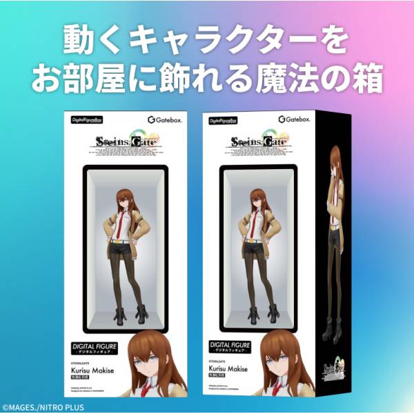 Digital Figure Box: Steins Gate - Kurisu Makise [Gatebox] - Nin-Nin ...