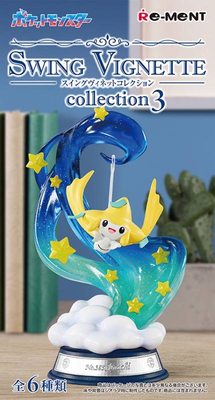 Pokémon: Swing Vignette Collection Vol.3 (6 Packs Box) (Reissue) [Re ...