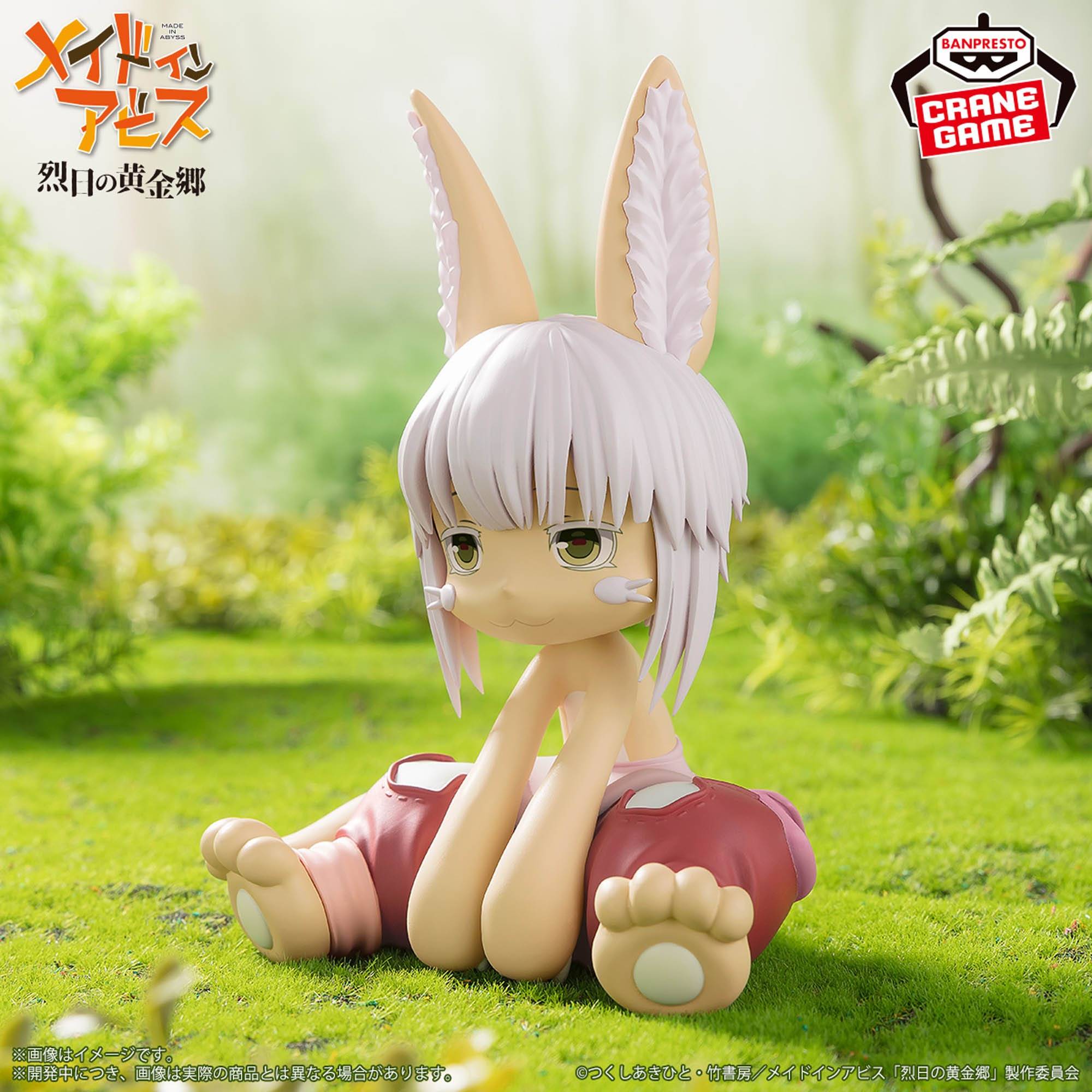 Made In Abyss: The Golden City Of The Scorching Sun - SofVi Figure - Nanachi (Banpresto) [2nd ...