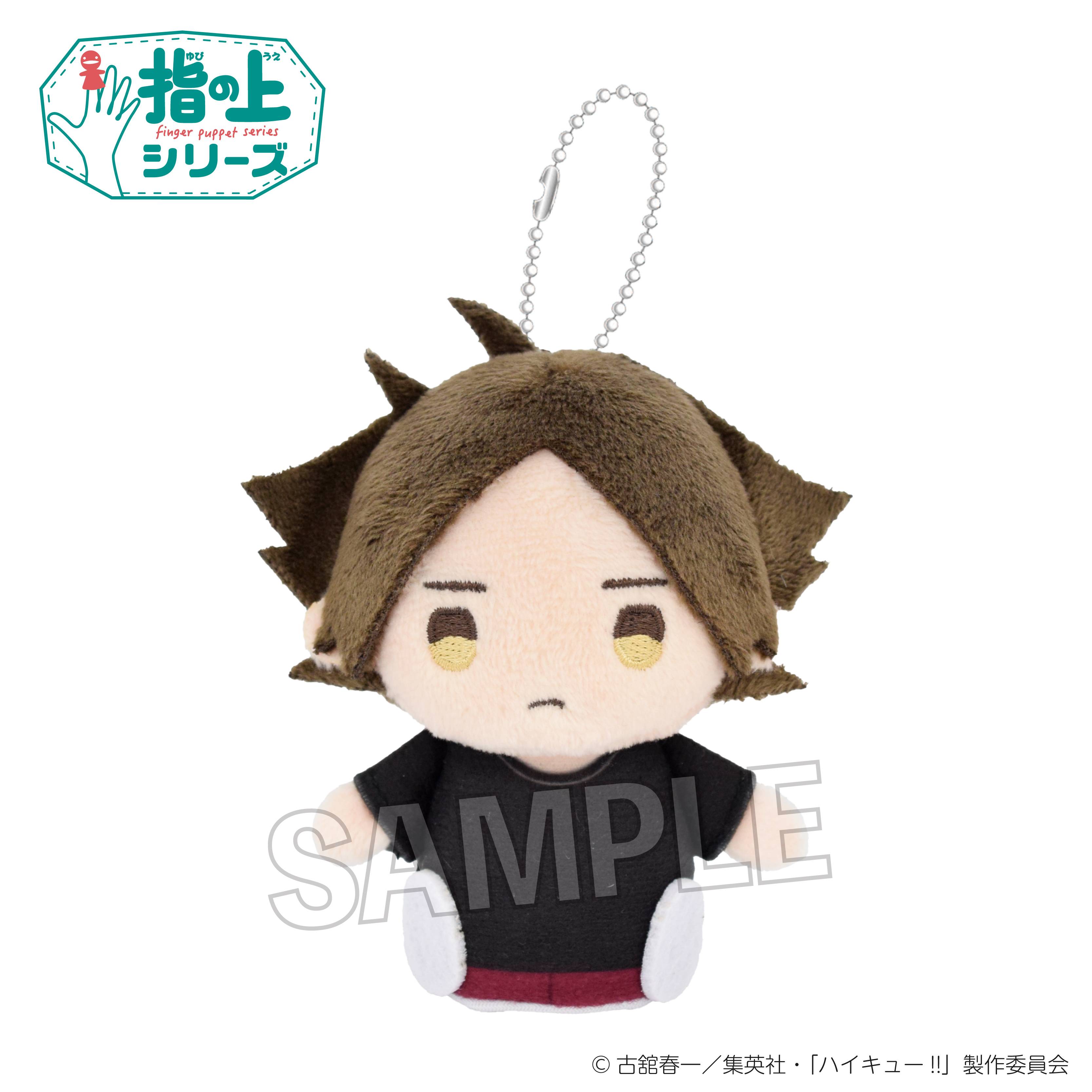 Haikyuu!!: Finger Puppet Series - Rintaro Suna (Gym Clothes Ver ...