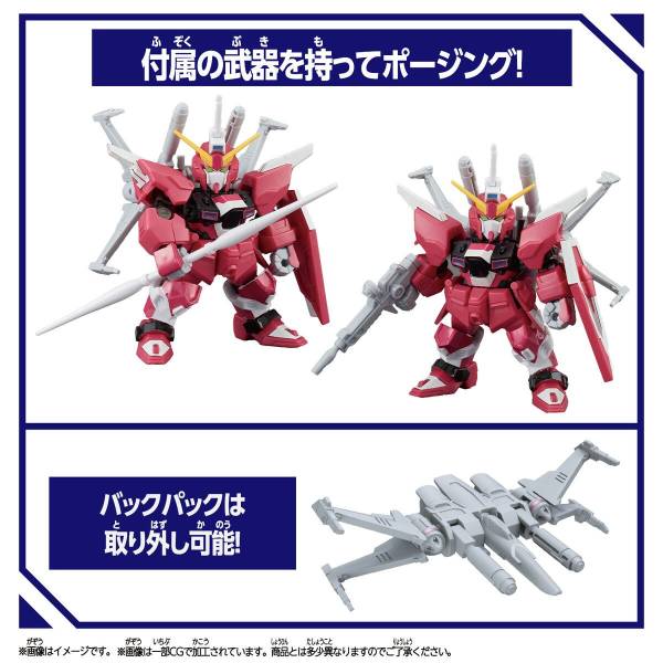 Blockross: Mobile Suit Gundam Seed Freedom - ZGMF-X191M2 Infinite ...