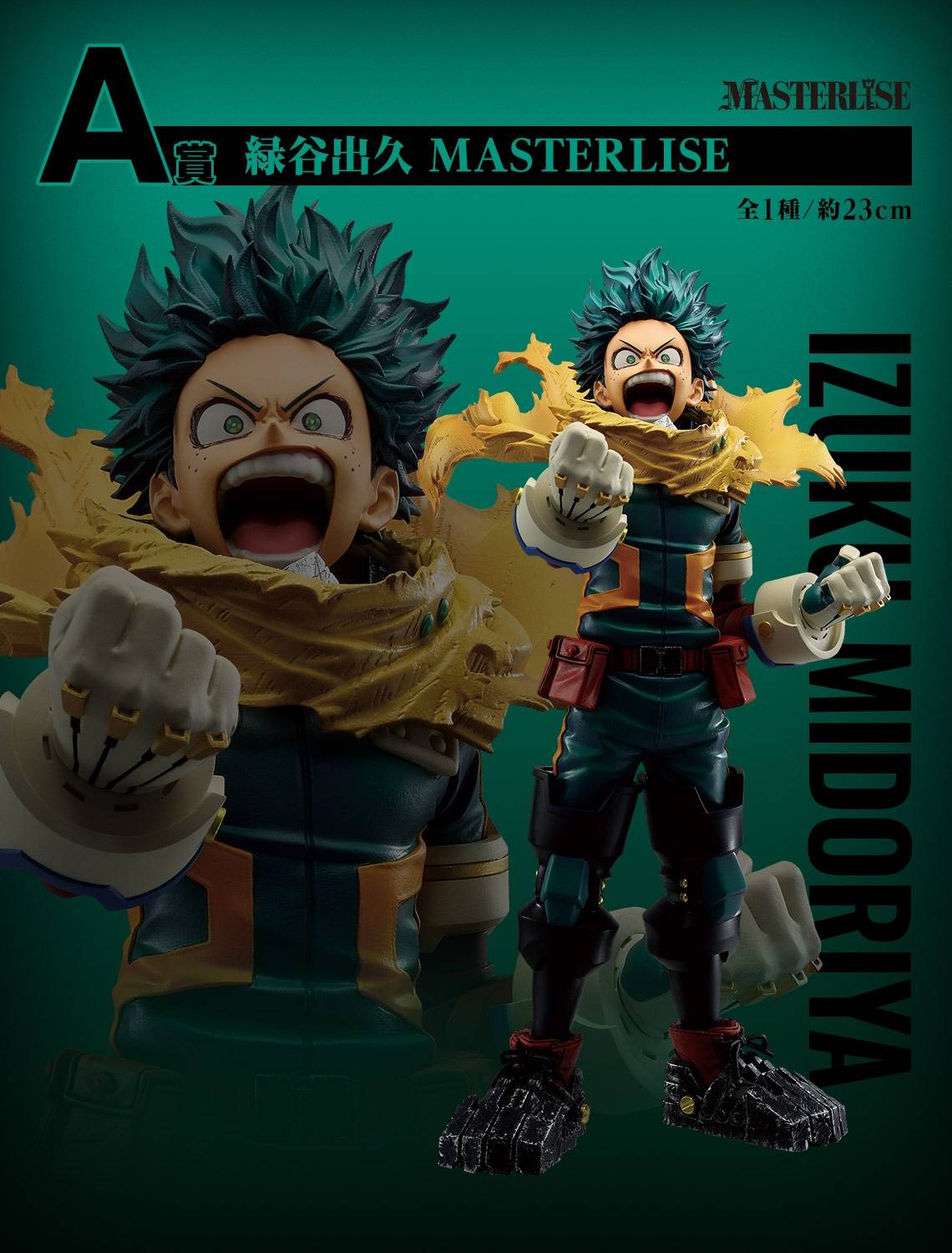 Ichiban Kuji (A Prize): Boku No Hero Academia - The Power Of Weaving ...