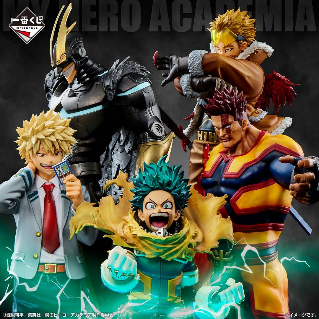 Ichiban Kuji (Last One Prize): Boku No Hero Academia - The Power Of ...