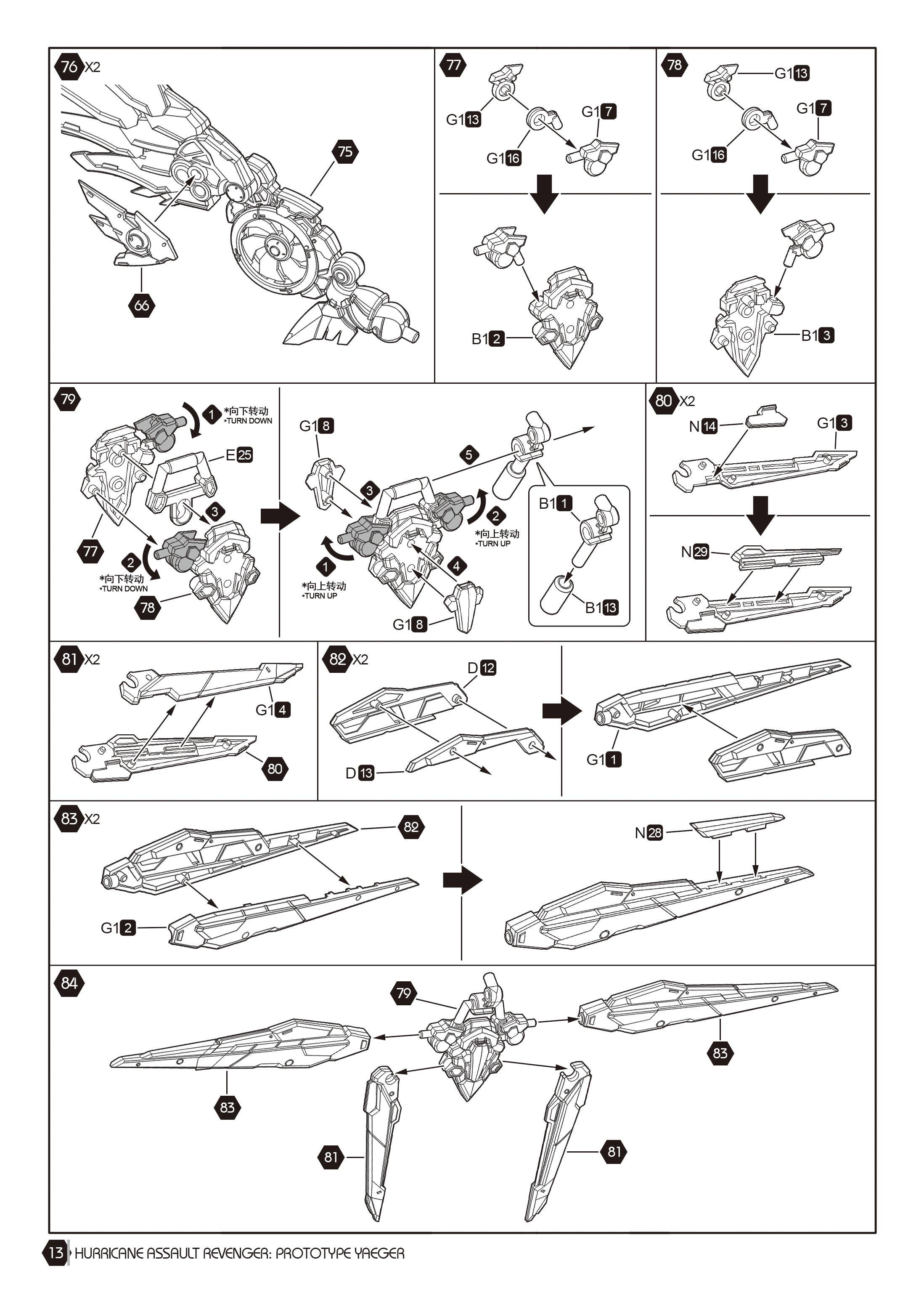 Nuke Matrix: Cyber Forest Fantasy Girls - Hurricane Assault Revenger ...