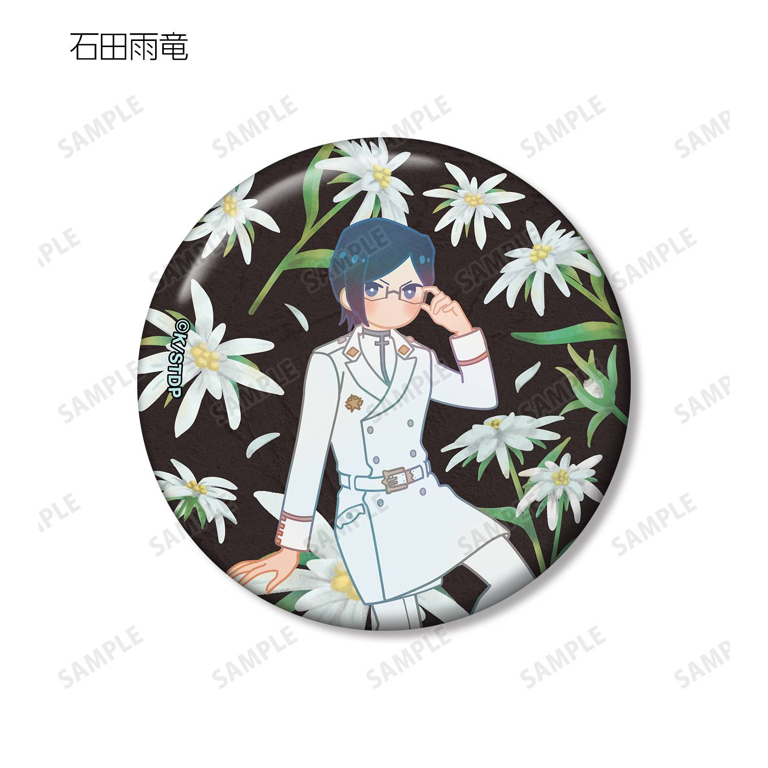 BLEACH: Thousand-Year Blood War - Botania Can Badge (10 Packs / Box ...