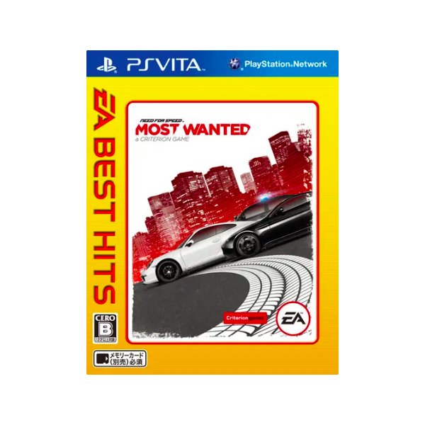 Buy Need for Speed Most Wanted - A Criterion Game EA Best Hits - used ...