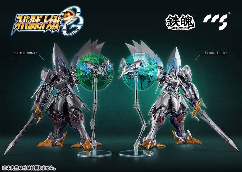 MORTAL MIND Series: Super Robot Wars OG - Cybuster (Spirit Posession ...