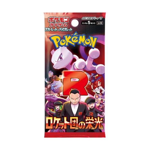 Pokemon TCG: Scarlet & Violet - SV10 - Glory of Team Rocket (1 pack ...