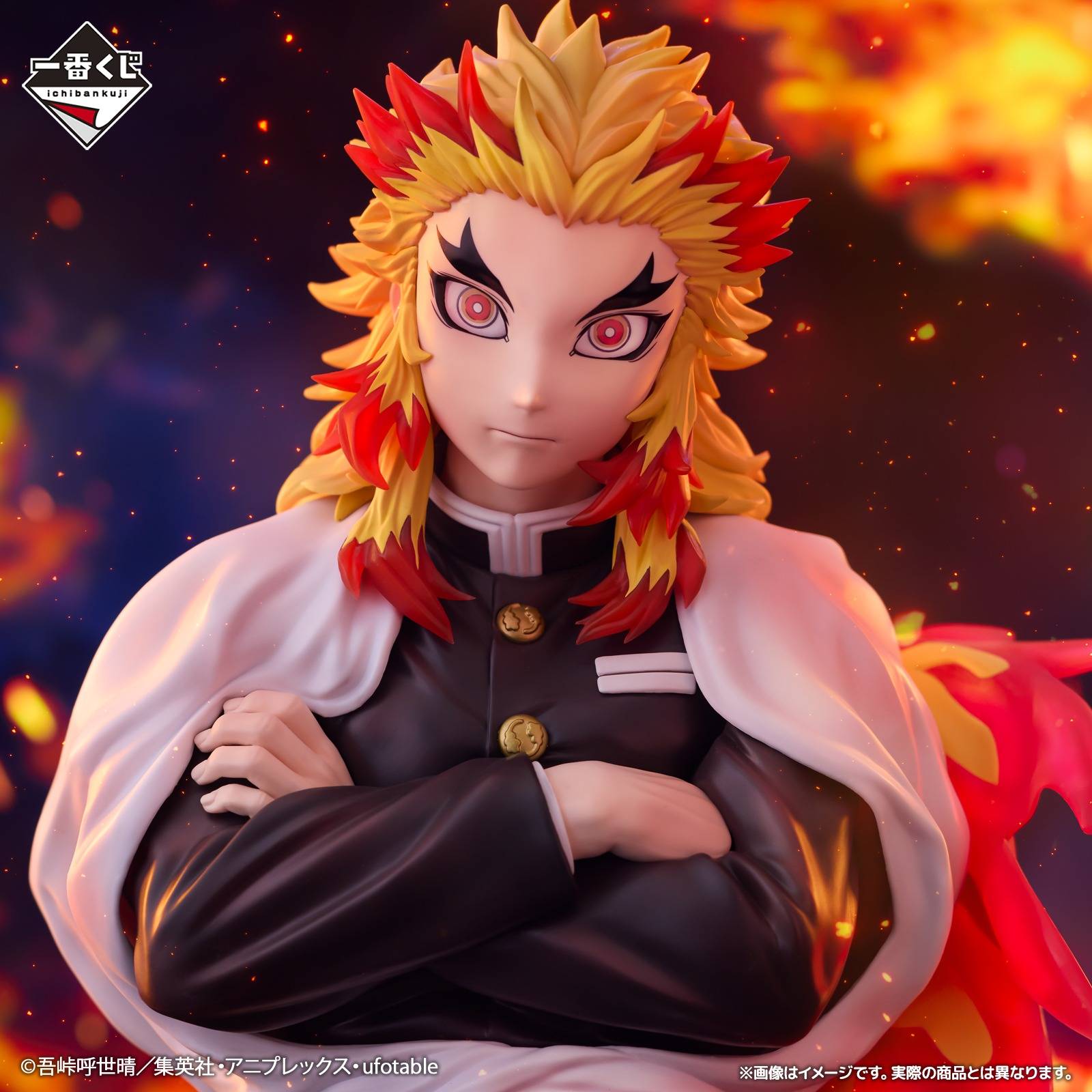 Ichiban Kuji (Last One Prize): Kimetsu no Yaiba / Demon Slayer - Set ...