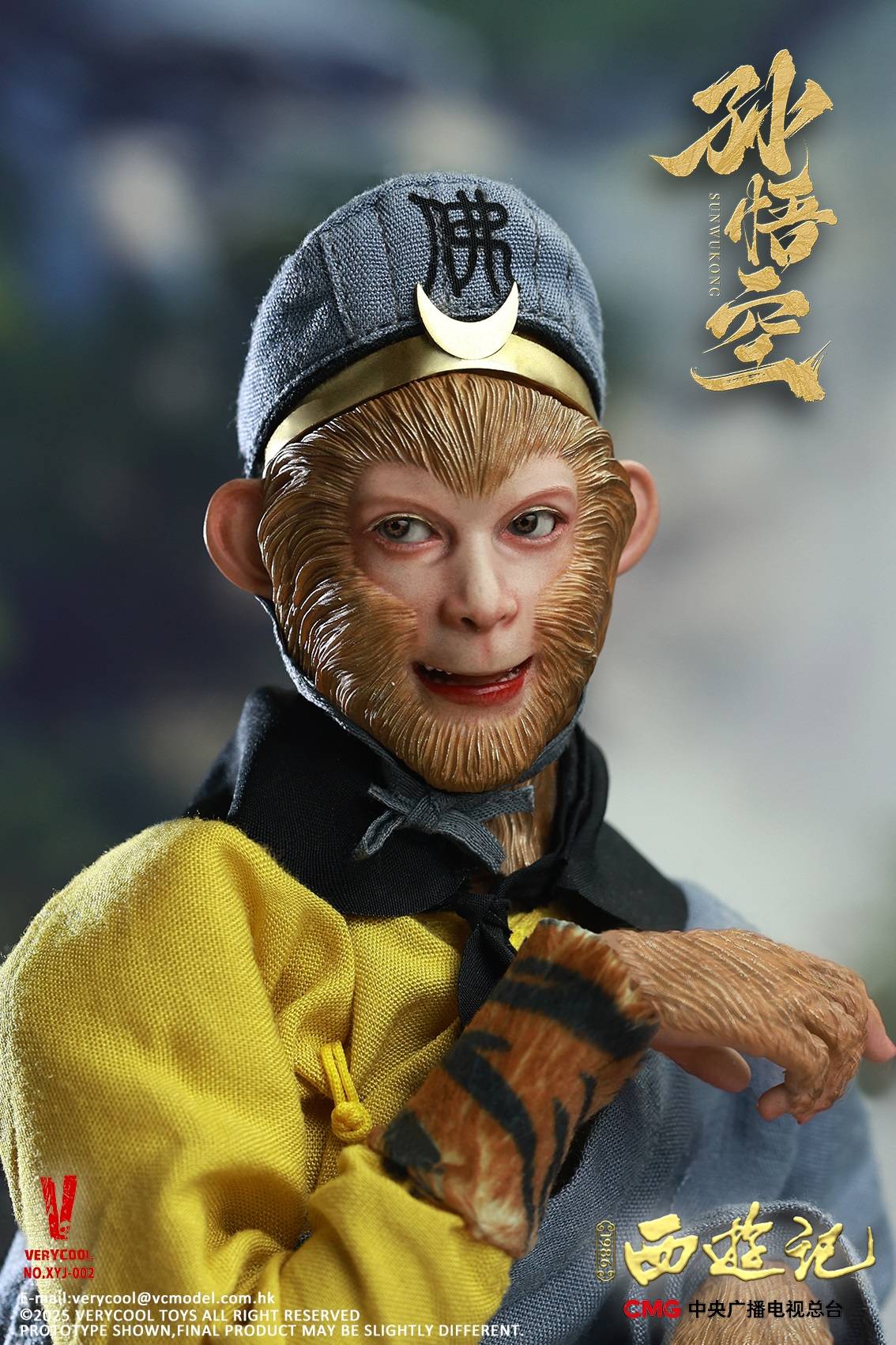 Action Figure: Journey to the West (1986) - Sun Wukong 1/6 (CMG Ver ...
