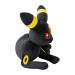 Pokémon: Life-Size Plush - Umbreon (Lying Down Ver.) (Limited Edition ...