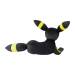 Pokémon: Life-Size Plush - Umbreon (Lying Down Ver.) (Limited Edition ...