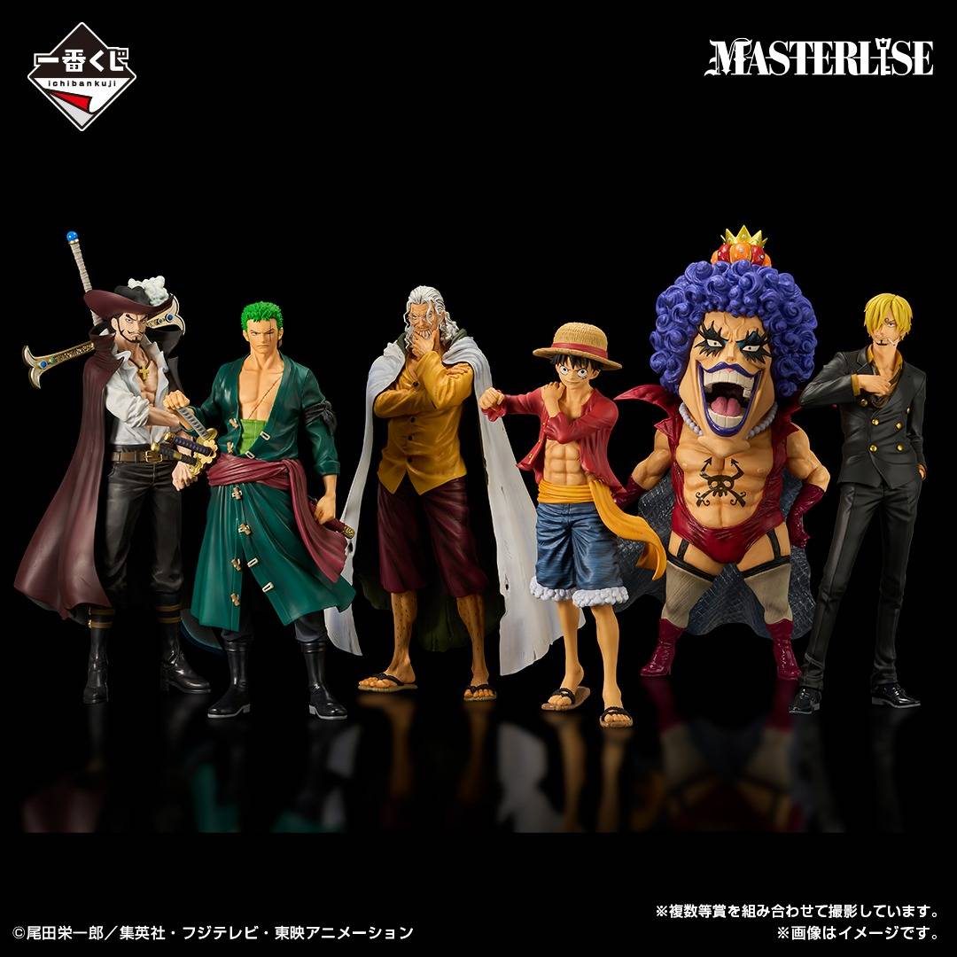Ichiban Kuji (E Prize): One Piece - Beyond The Trials - Emporio Ivankov ...