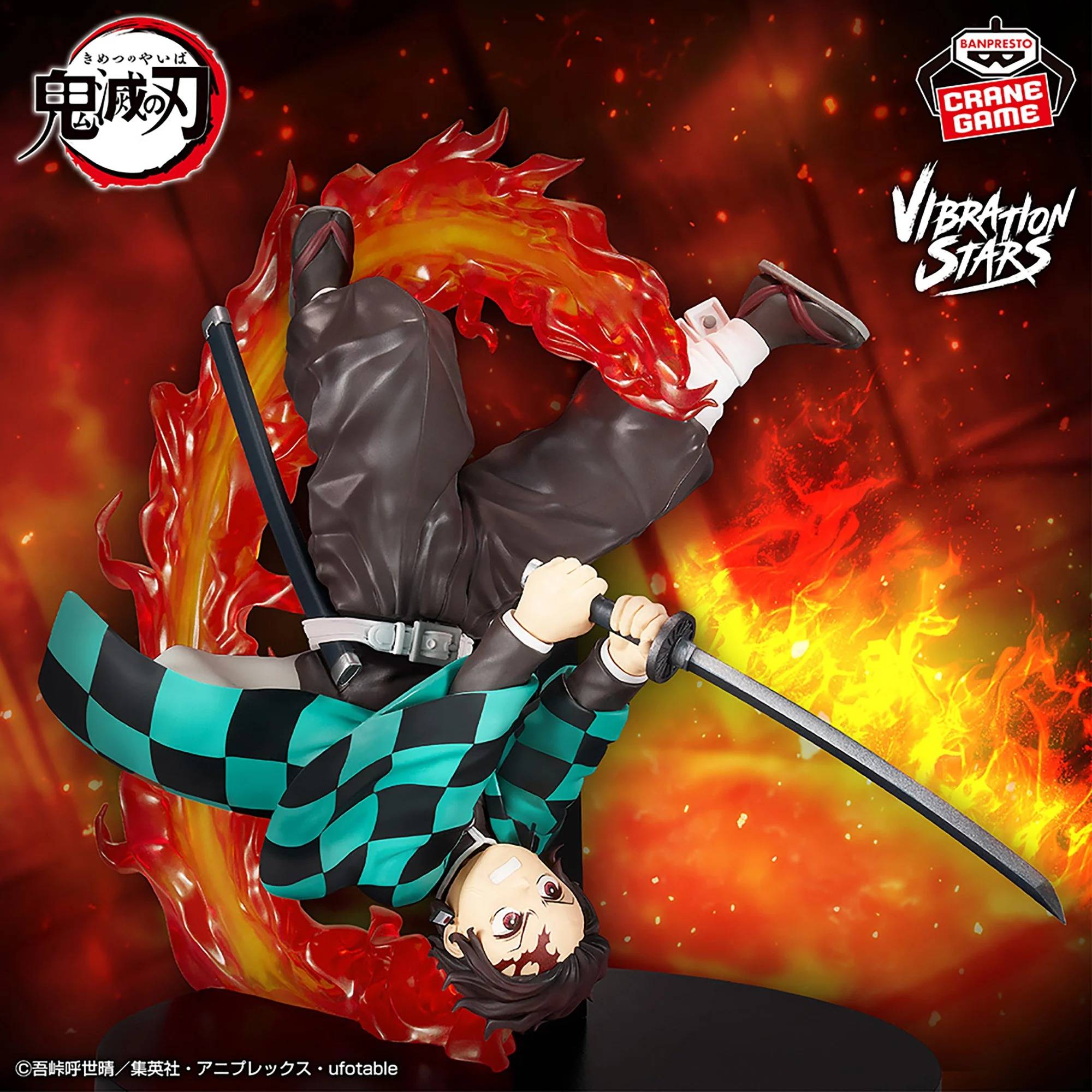 Vibration Stars Plus: Kimetsu no Yaiba / Demon Slayer - Tanjiro Kamado ...