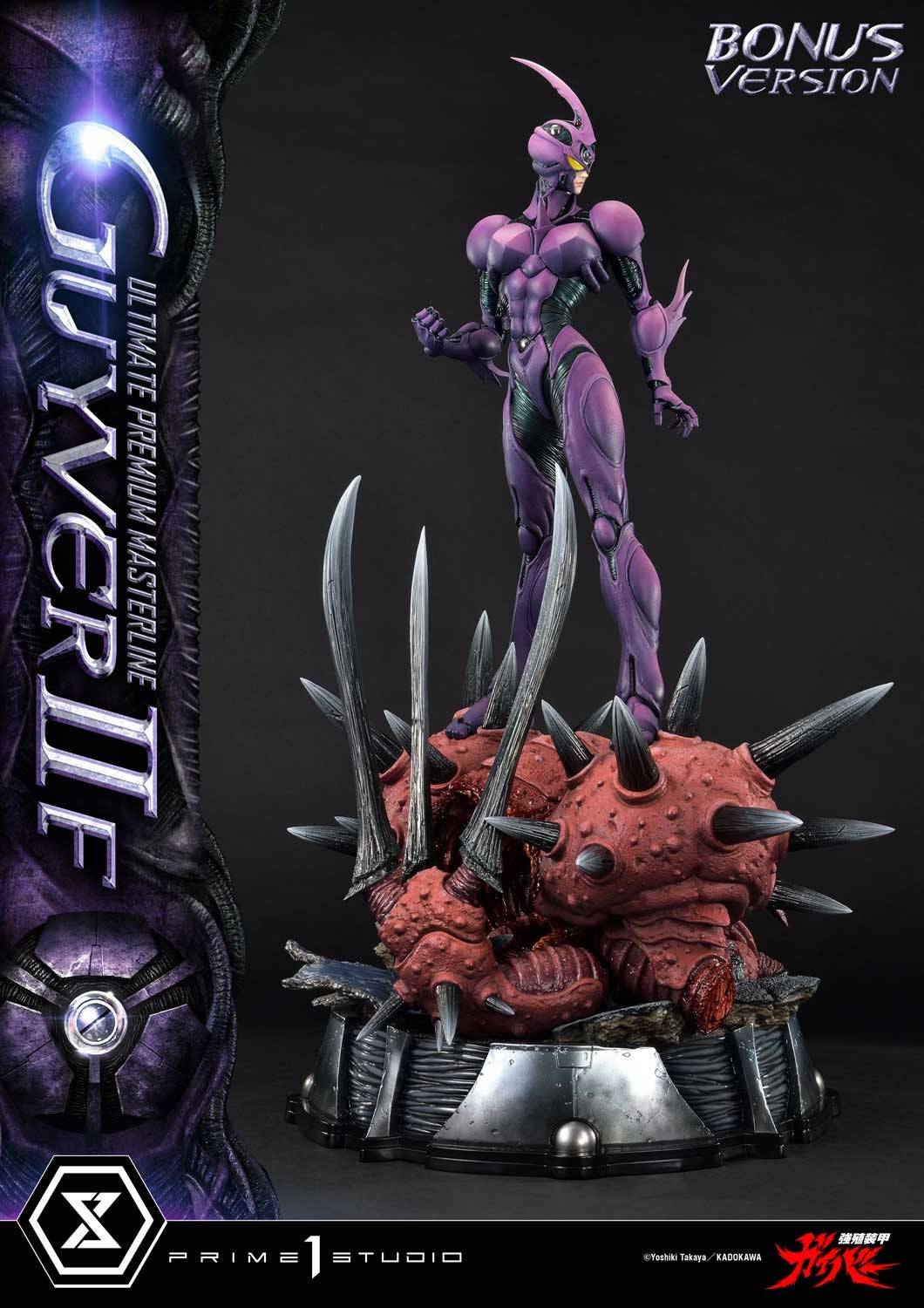 Ultimate Premium Masterline: Guyver The Bioboosted Armor - Guyver II-F ...