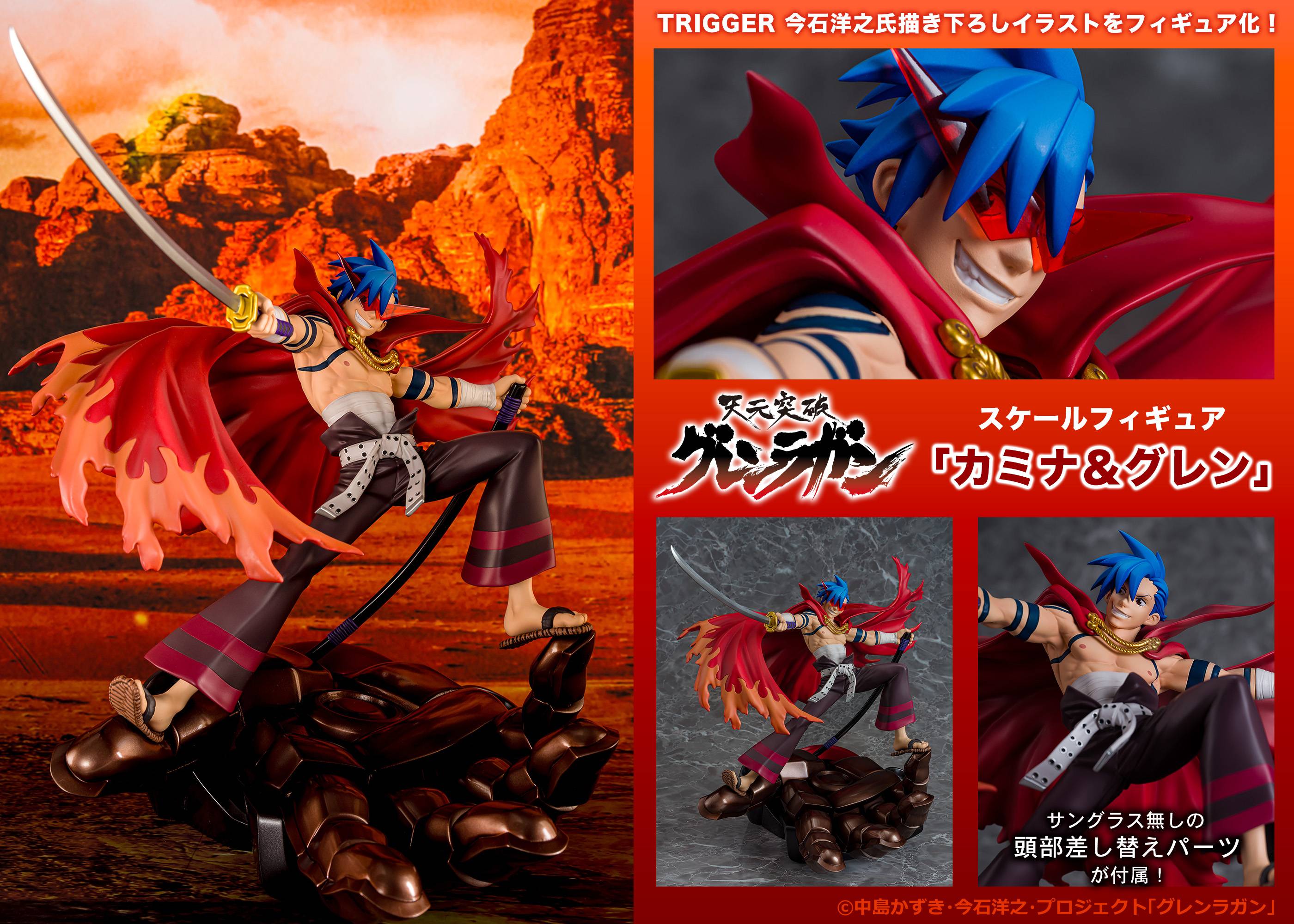 Tengen Toppa Gurren Lagann: Kamina & Gurren 1/7 [Proof] - Nin-Nin-Game.com