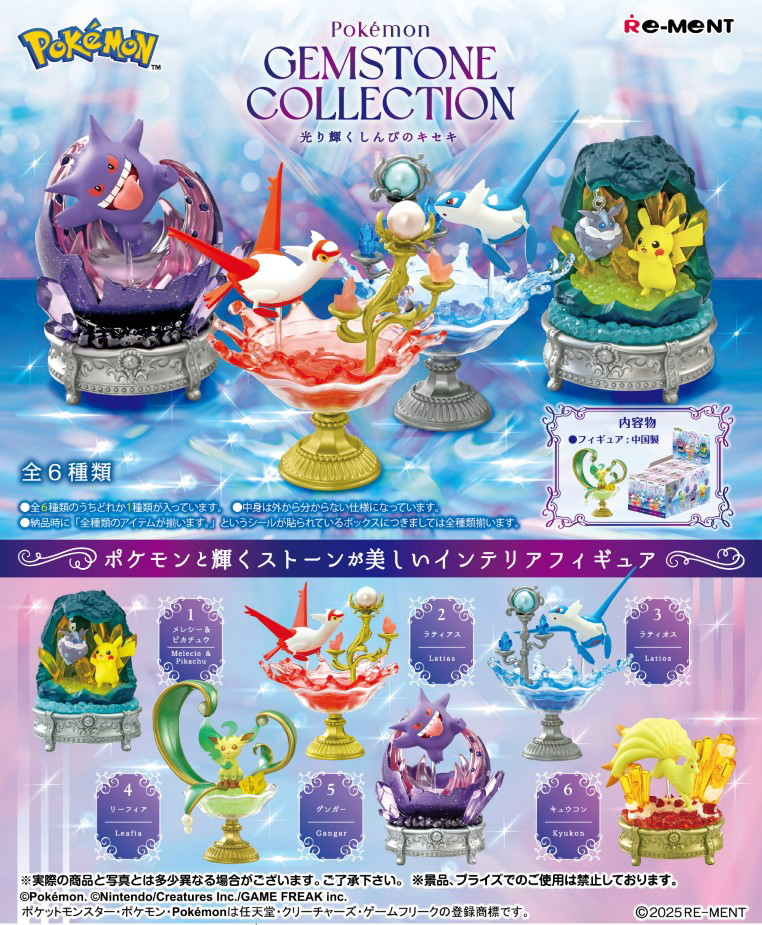 Pokémon: Gemstone Collection - Shining Miracle of Mystery (6 Packs Box ...