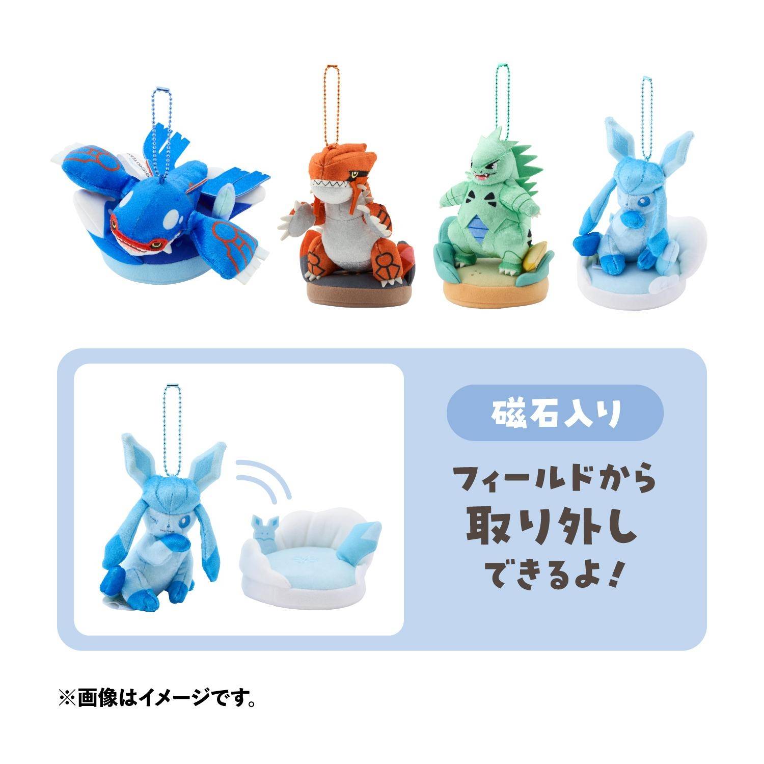 Pokémon: OTENKI TEAM Plush Mascot - Kyogre (Drizzle Ver.) (Limited ...