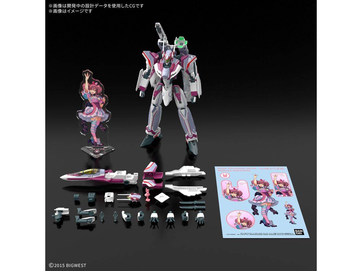 HG 1/100: Macross Delta - VF-31C Siegfried (Mirage Farina Jenus ...