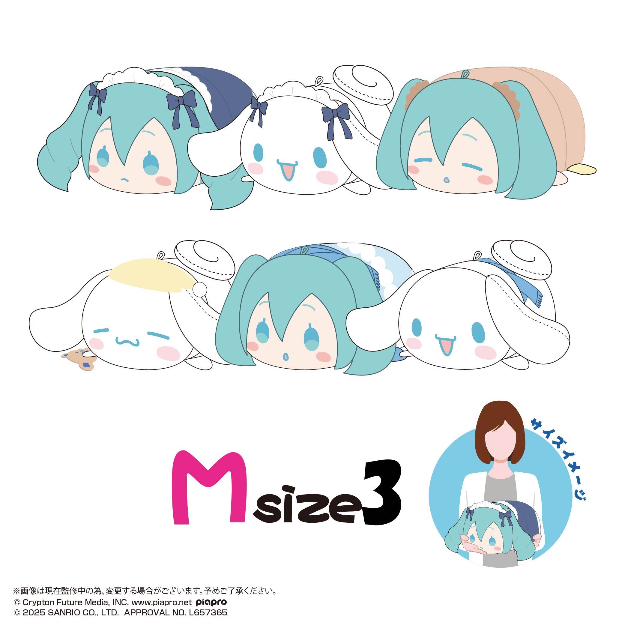 Hatsune Miku x Cinnamoroll: Potekoro Mascot M Size Vol.3 - Cinnamoroll (Lolita) [Max Limited ...