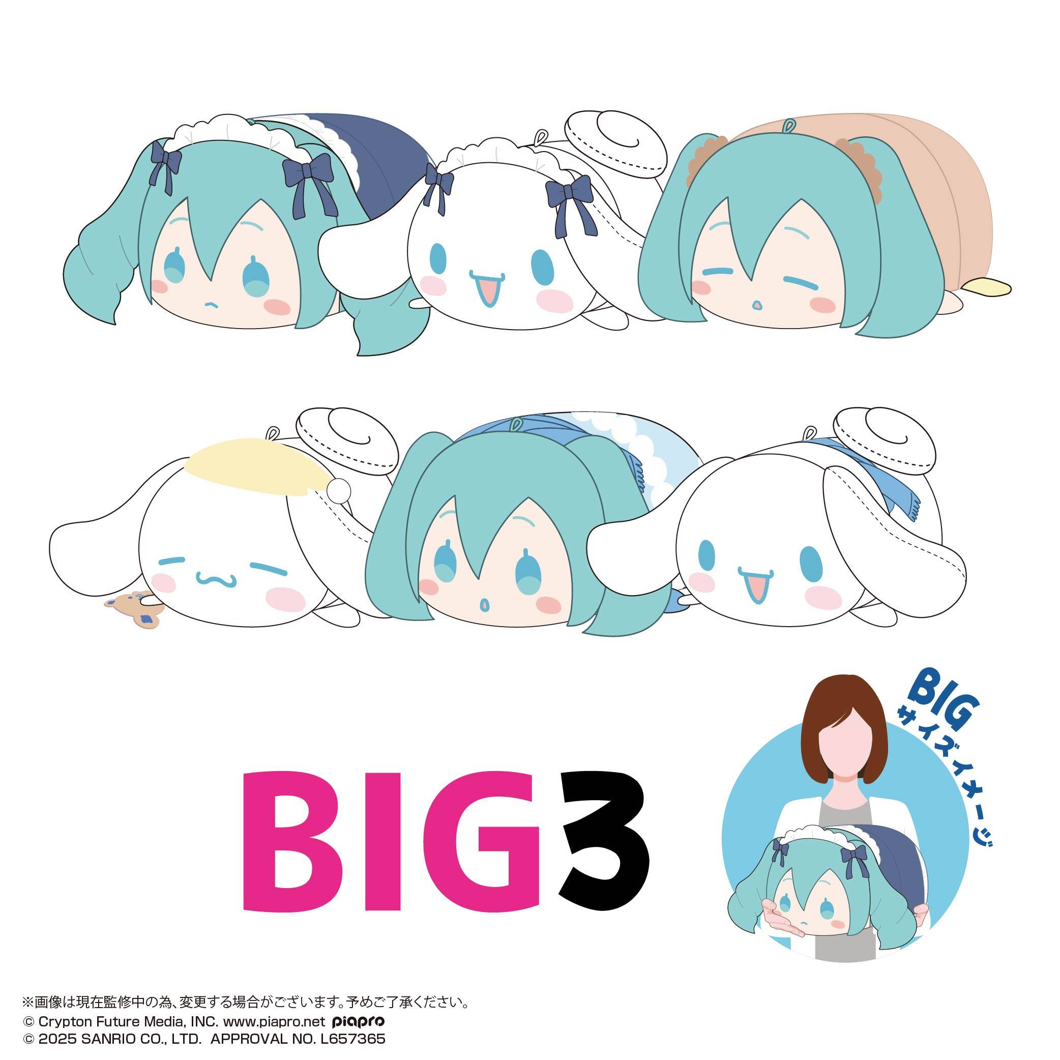 Hatsune Miku x Cinnamoroll: Potekoro Mascot BIG Vol.3 - Cinnamoroll ...