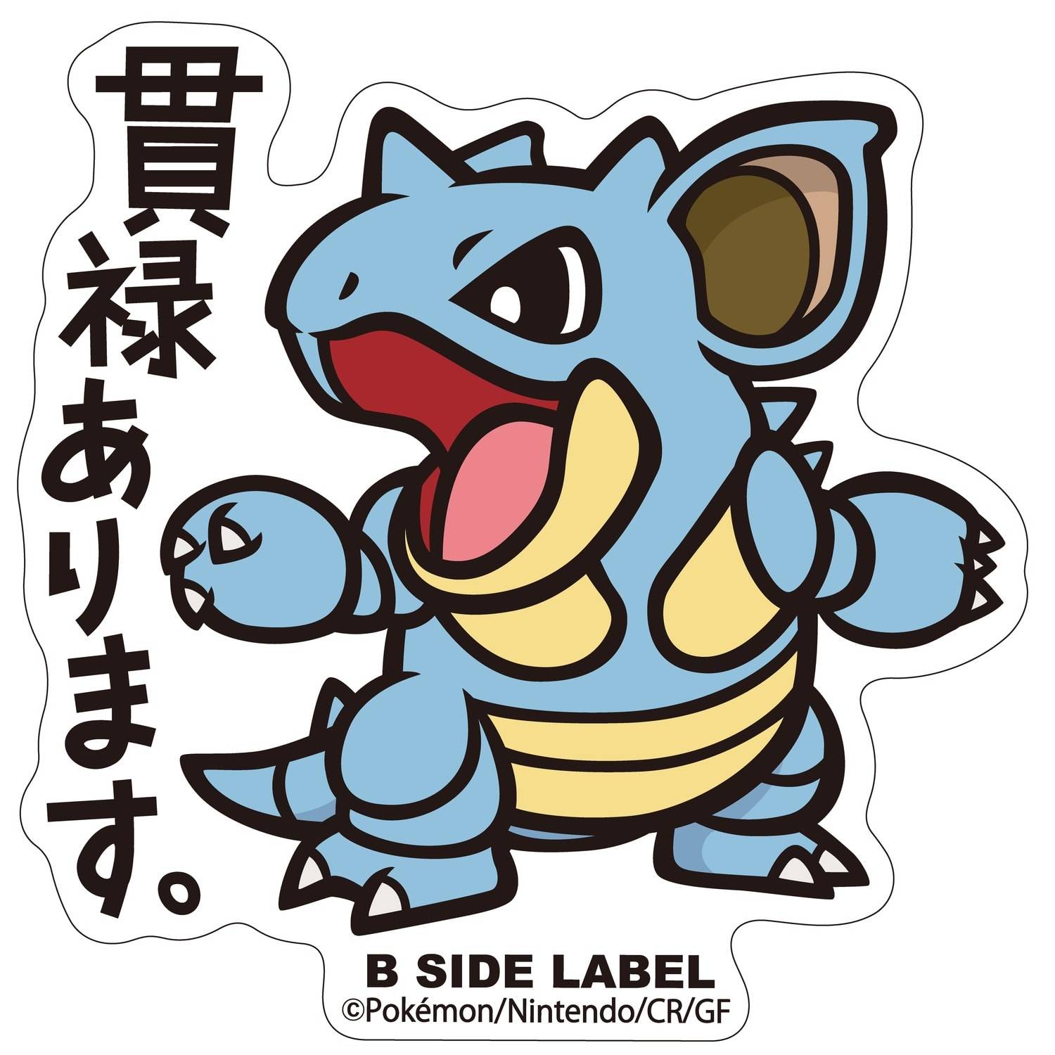 Pokémon: B-Side Label Sticker - Nidoqueen [The Pokémon Company] - Nin ...