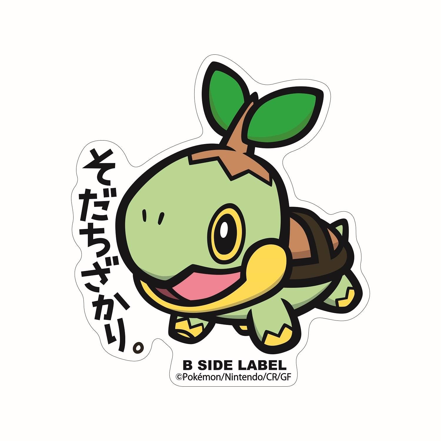 Pokémon: B-Side Label Sticker BIG - Turtwig [The Pokémon Company] - Nin ...