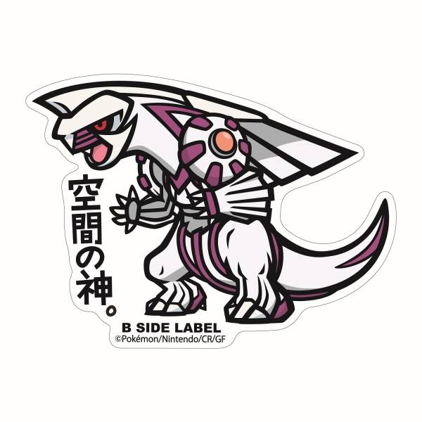 Pokémon: B-Side Label Sticker BIG - Palkia [The Pokémon Company] - Nin ...