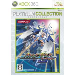 Buy Otomedius Gorgeous! Platinum Collection - used good condition (X360 ...