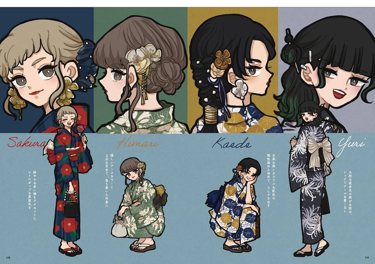 Tia: Fashion Illustration Book For Wearing What You Love! (Illustration ...