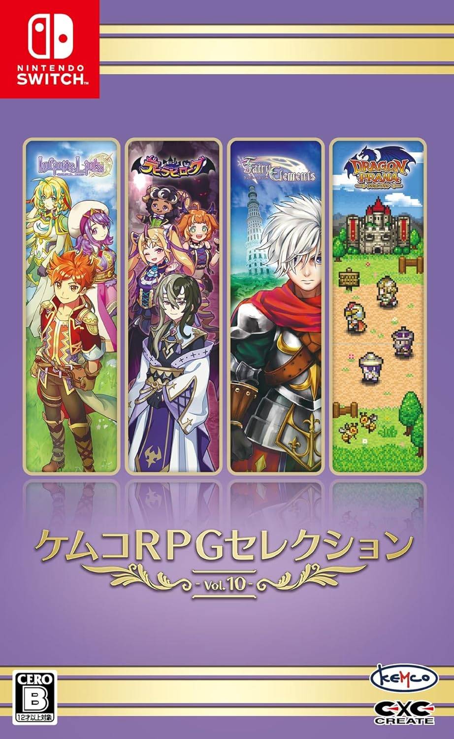 Kemco RPG Selection Vol. 10 (Multi-Language) [Switch] - Nin-Nin-Game.com