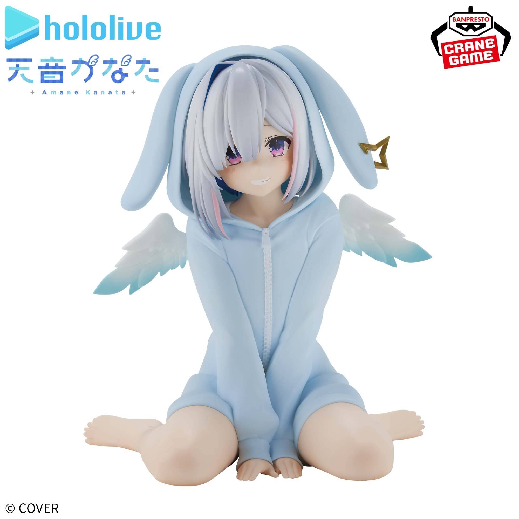Relax Time: Hololive IF - Amane Kanata (Banpresto) [2nd Hand] - Nin-Nin ...