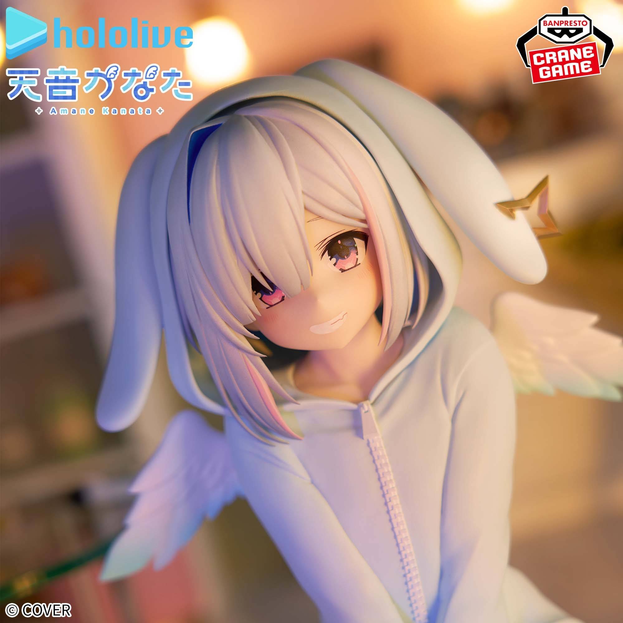 Relax Time: Hololive IF - Amane Kanata (Banpresto) [2nd Hand] - Nin-Nin ...